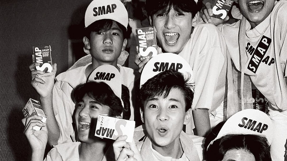 FRIDAYだけが撮っていた“ホントの顔” …中居正広『SMAP』再結成を消滅させた男の30年史 - ライブドアニュース