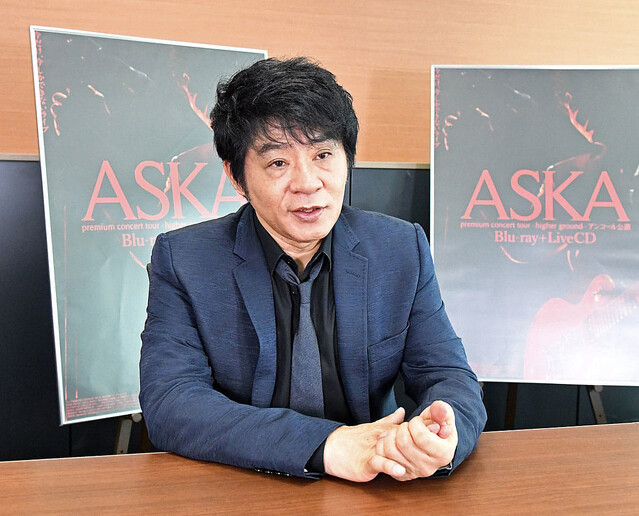 ASKAがライブにこだわるワケ「テレビサイズでは〝勢い〟が落ちてしまう」 - ライブドアニュース