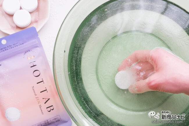 【画像】女性誌「LDK」にて『HOT TAB Natural ZEN』が入浴剤部門ベストバイ＆1位を受賞 8/12 - ライブドアニュース