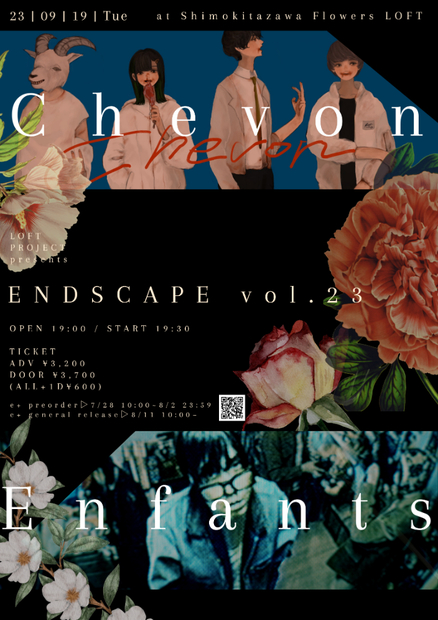 Chevon×Enfants、初のツーマンライブ開催が決定 LOFT PROJECT presents『ENDSCAPE vol.23』 - ライブドアニュース
