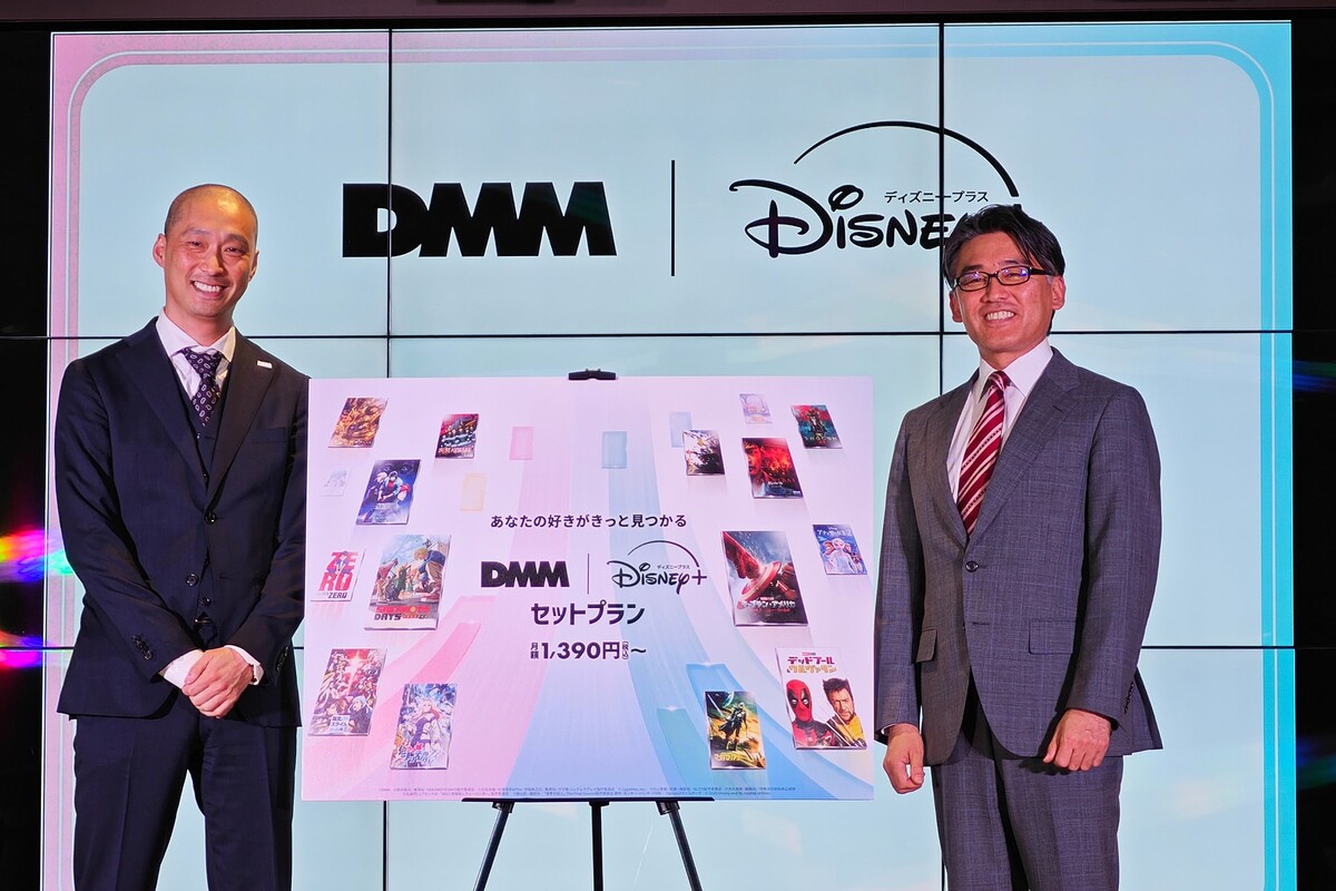 DMM TV、「ディズニープラス」セットプランを6月3日提供 月額1390円～ - ライブドアニュース