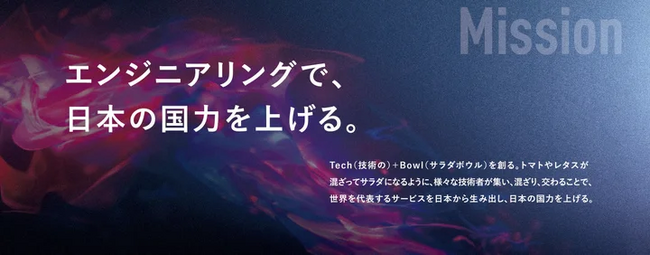 【画像】TechTrain、Web アプリケーション開発の楽しさを伝える学習コンテンツ、「Ruby Railway 入門編」を提供開始。 5/8 - ライブドアニュース