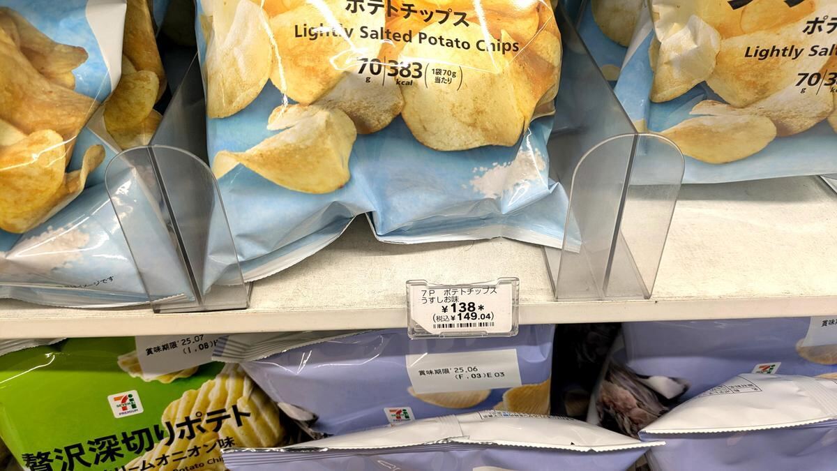 【定番vsPB】ポテチしお味の王道、カルビーとセブン・イオンPBを食べ比べ! えっ、“隠し味”にまさかの「エキス」が……？ - ライブドアニュース