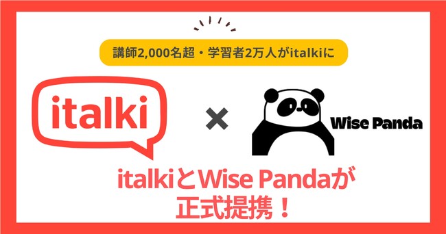 italki、講師2,000名超・学習者2万人のWise Pandaと提携！中国語学習分野を強化 - ライブドアニュース