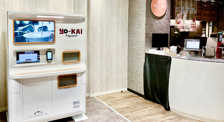 変なカフェが Yo-Kai Expressの「自動調理販売機」導入 最速90秒で調理して提供可能 そのメニューは (2023年7月14日掲載) - ライブドアニュース