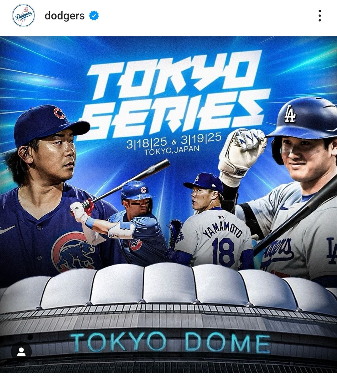 【画像】大谷翔平が来季東京ドームで開幕戦決定、MLB発表 ドジャースVSカブス戦 - ライブドアニュース