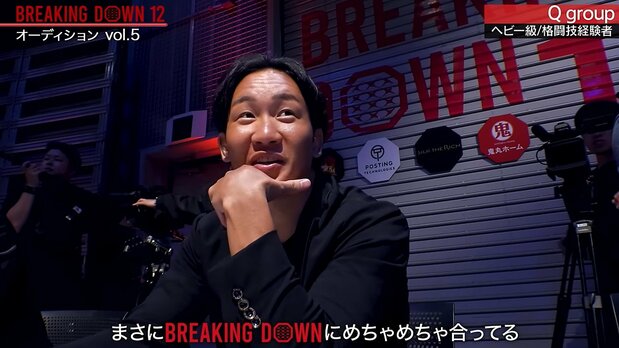 超巨体の殴られ屋がBreakingDownに参戦 日本人で初めてボブ・サップをKO (2024年5月14日掲載) - ライブドアニュース