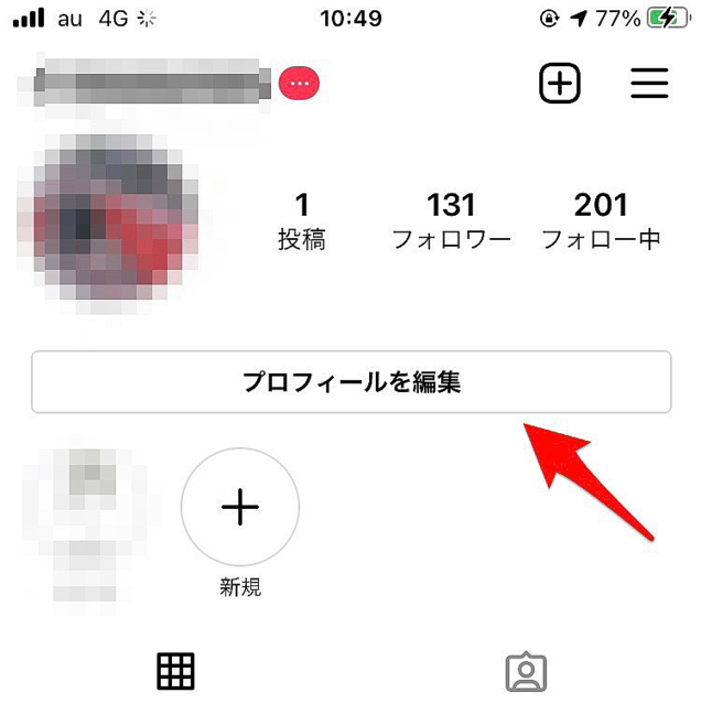質問箱アプリ『BoxFresh（ボックスフレッシュ）』の使い方やインスタにURLを設定する方法をレクチャー！フォロワーとの仲を深めよう♡ - Peachy - ライブドアニュース