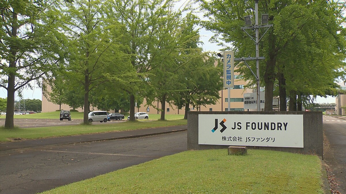 【画像】半導体製造JSファンダリ破産で工場従業員500人超を解雇 新潟県・小千谷市が緊急雇用対策本部設置 再雇用を支援へ - ライブドアニュース