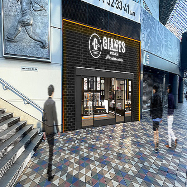 【東京都】東京ドーム公式グッズショップ「GIANTS STORE」が4店舗リニューアルオープン (2023年2月25日掲載) - ライブドアニュース