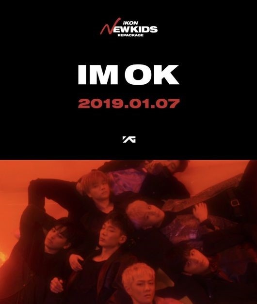 iKON、タイトル曲「I′M OK」コンセプト予告映像を公開…B.Iが作詞＆作曲、BOBBYが作詞に参加 - ライブドアニュース