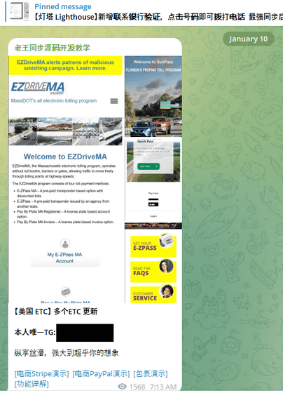 SMSフィッシングスパムの急増は中国で人気のフィッシングキットの新機能の影響か - ライブドアニュース