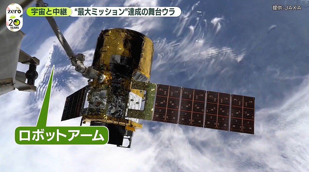 宇宙飛行士の油井さんと交信……「国境が見える」「環境問題は宇宙からわかるレベル」 “最大ミッション”達成の舞台ウラ - ライブドアニュース