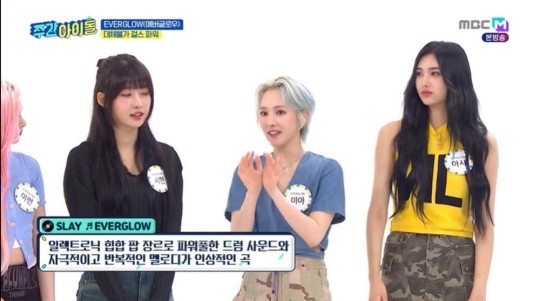 EVERGLOW ミア、大胆なショートカットに変身「ファンからNCT マーク、SHINee テミンに似ていると言われた」 - ライブドアニュース