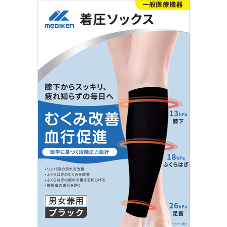 【画像】女性向け生活情報誌『Poco’ce』3月号の巻頭特集に、「MEDIKEN着圧ソックス」が登場！ 4/5 - ライブドアニュース