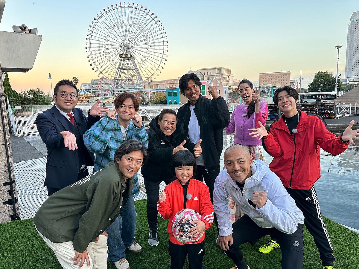 【画像】本日放送！『ウルトラマンDASH 2025冬SP』小野伸二が挑むサッカー企画では、TOKIO国分太一の目の前で衝撃展開が - ライブドアニュース