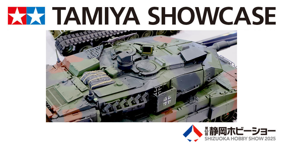 TAMIYA PLAMODEL FACTORY TOKYO、5月25日まで「第63回静岡ホビーショー」の新作を展示する「TAMIYA ...