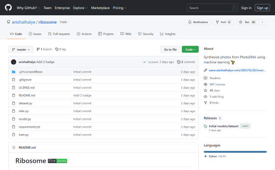 児童ポルノを検出する「PhotoDNA」はMicrosoftの主張に反してハッシュから画像を再構成できる - ライブドアニュース