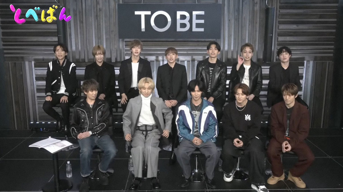 TOBE、スシロー＆コーセーとコラボ！「とべばん3貫盛り」来年1月発売＆「厳選コスメ」4点セット (2023年11月25日掲載) - ライブドアニュース