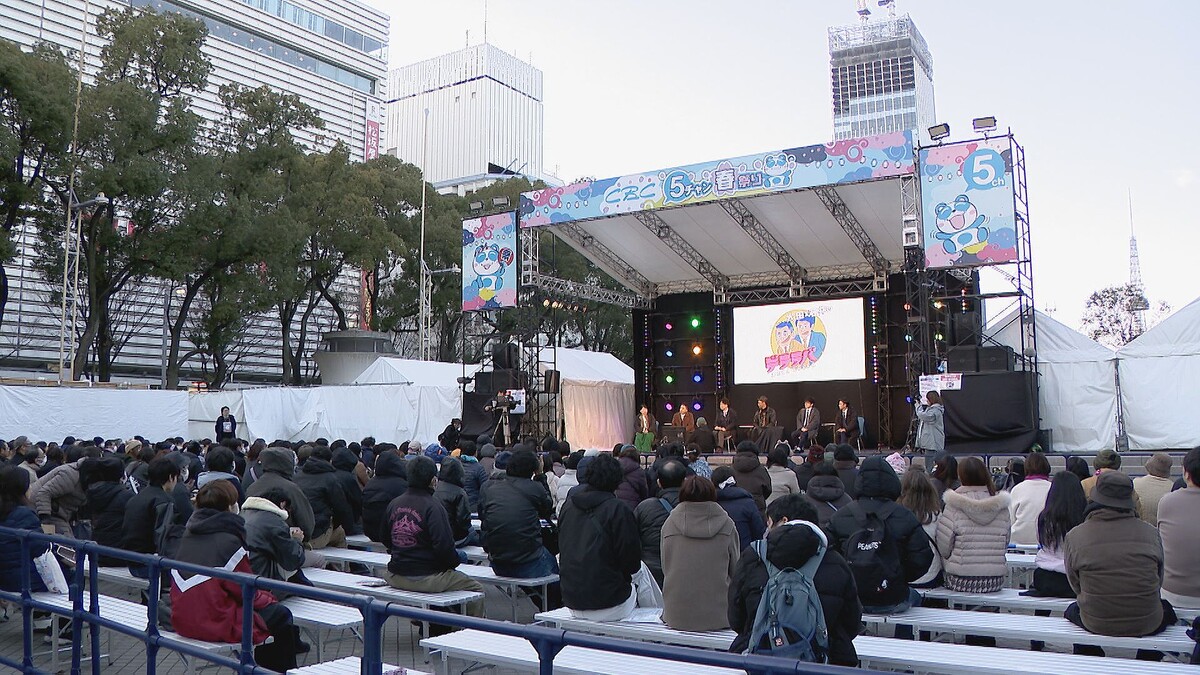 視（み）て、触れて、味わって… 出演者のトークライブに番組とのコラボグルメ、SASUKEの“そり立つ壁”も 久屋大通公園で“CBCテレビ5チャン春祭り”はじまる (2025年3月20日掲載 ...