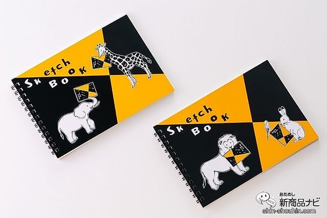 9/21はスケッチブックの日！ かわいいイラスト入りのマルマン『スケッチブックの日 2022限定グッズ』で、見て描いて文具を楽しもう ...