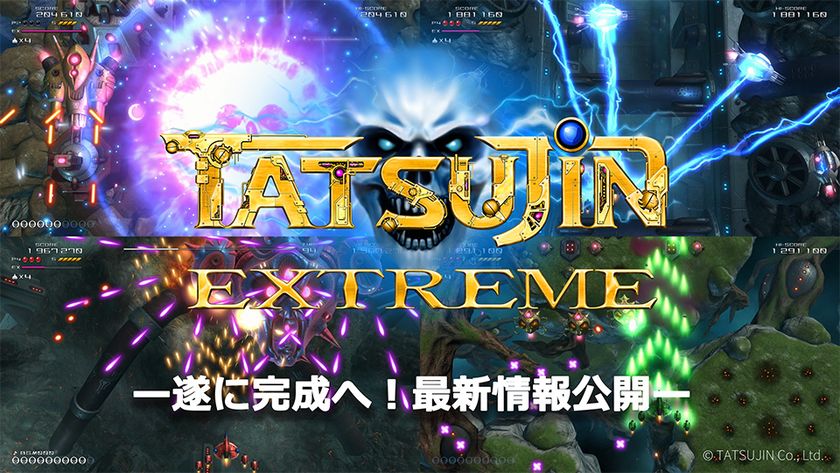 遂に完成へ！THQ Nordic JAPAN／TATSUJIN『TATSUJIN EXTREME』 - ライブドアニュース