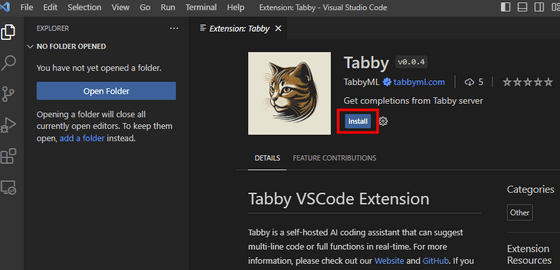 ローカルPCでセルフホストできてGithub Copilotのように使えるコーディング補助AI「tabby」、Dockerイメージありなので早速使ってみたレビュー - ライブドアニュース