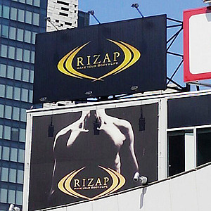 RIZAPが続伸、「ちょこざっぷ」米国進出報道を手掛かり視 (2024年1月5日掲載) - ライブドアニュース