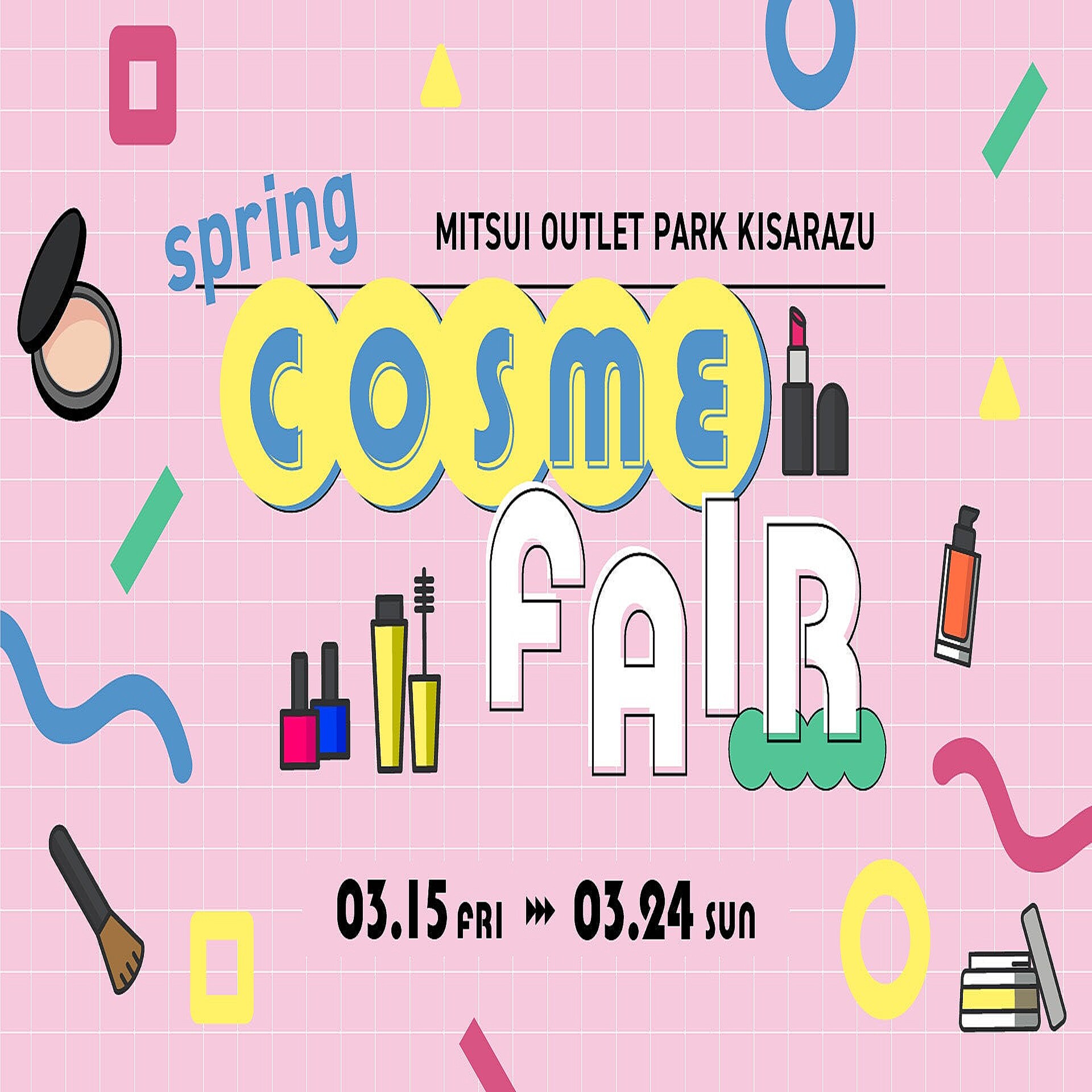 韓コスなど人気ブランドが登場! 10日間限定コスメフェア、三井アウトレットパーク 木更津で開催 (2024年3月13日掲載) - ライブドアニュース