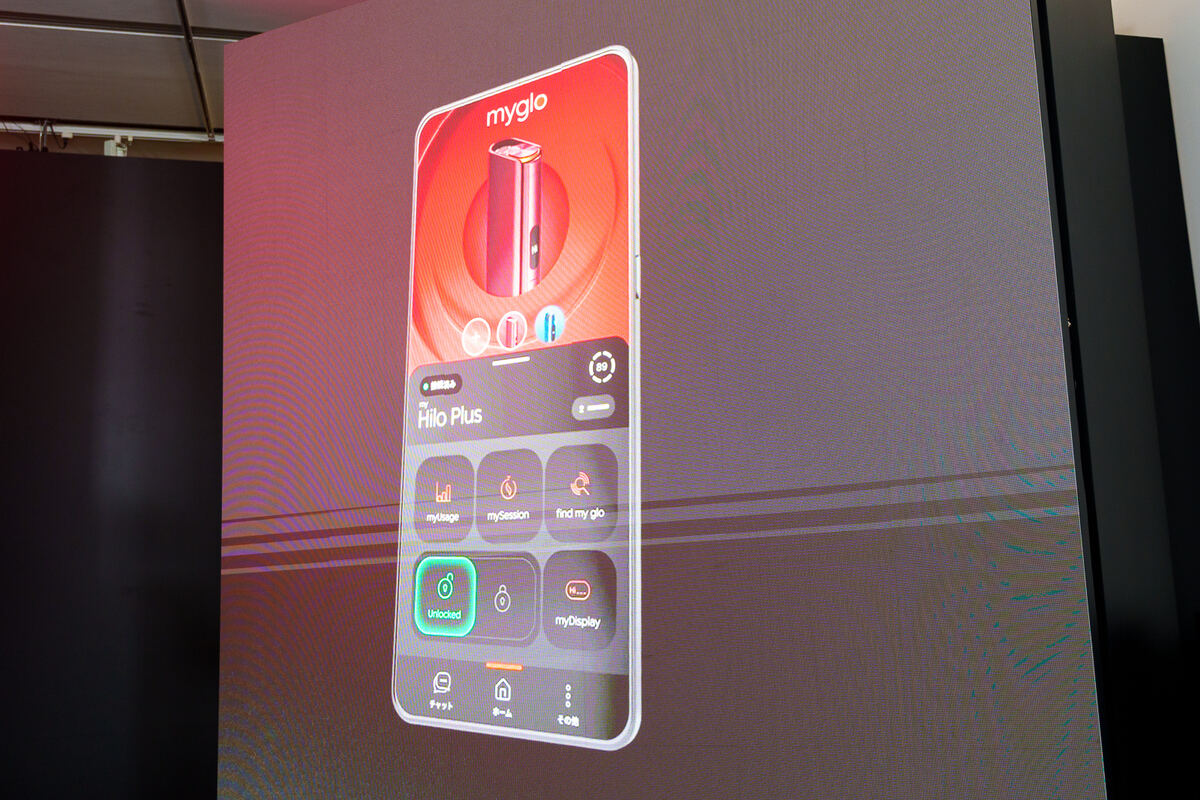 【画像】BATジャパン、新デバイス「glo Hilo Plus」発売! 新たばこスティック「virto」との組み合わせで吸いごたえも追求 17 ...