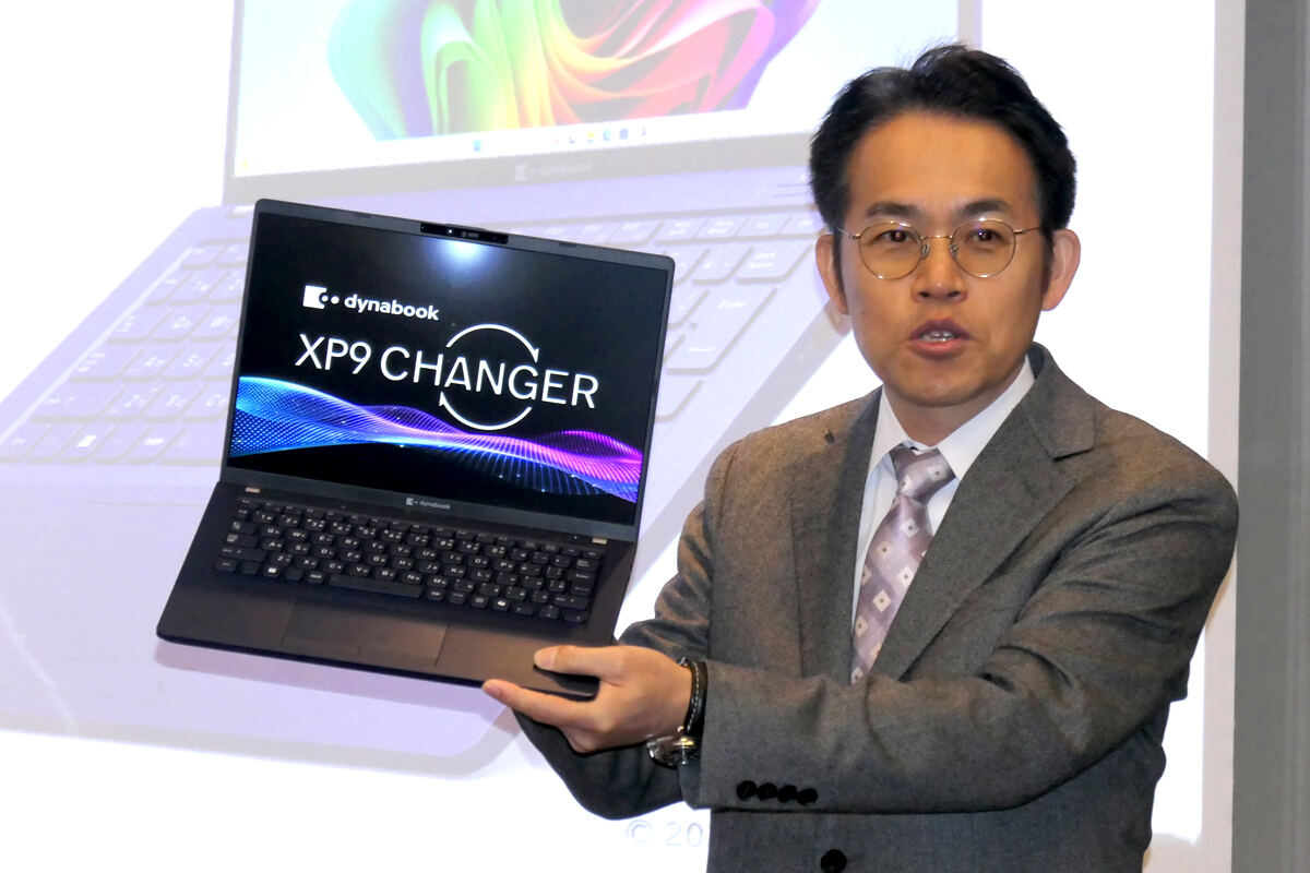 Lunar Lake搭載のdynabook！ セルフ交換バッテリー搭載の14型Copilot+ PC「XP9」が4月発売 - ライブドアニュース