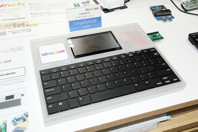 乾電池で動く一体型パソコン「IchigoDyhook」が叶えるBASICでのプログラム学習 (2019年7月10日掲載) - ライブドアニュース