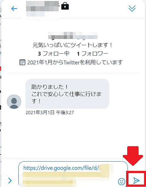 【Twitter】PDFを投稿・ダイレクトメッセージで送る方法！ - Peachy - ライブドアニュース