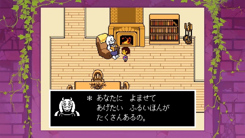 第1弾は「UNDERTALE」！ Switch「いっせいトライアル」が4週連続で開催決定2週目以降はシークレット - ライブドアニュース