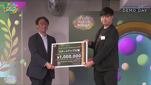 JR東日本グループの廃棄物で「カブトムシ」を生育――TOMUSHIがスタートアップ大賞に輝く - ライブドアニュース