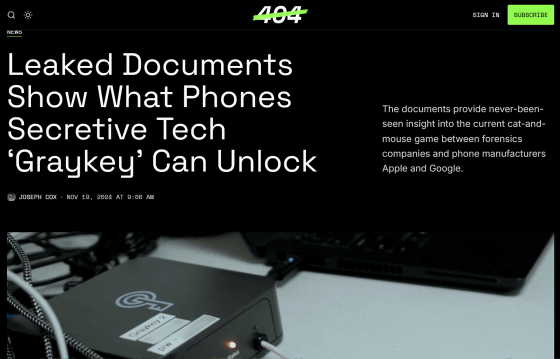 【画像】法執行機関が使用するスマホのロック解除ツール「Graykey」はiOS 18を実行しているiPhone 16から部分的なデータを取得可能と判明 2/3 - ライブドアニュース