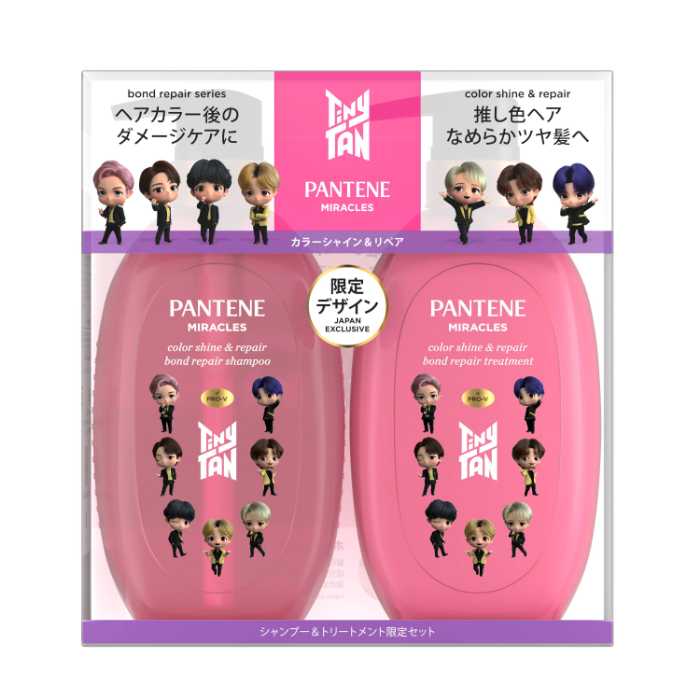 【パンテーン】ミラクルズと｢TinyTAN｣がコラボ☆限定デザインボトルを発売 - Peachy - ライブドアニュース