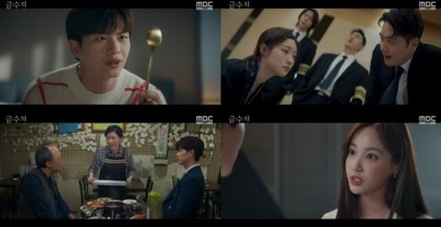 「ゴールデンスプーン」BTOB ソンジェ、イ・ジョンウォンの罪を被って逮捕【ネタバレあり】 (2022年10月15日掲載) - ライブドアニュース