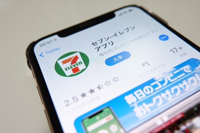 秋吉 健のArcaic Singularity：7payを襲った大規模不正利用事件！何がいけなかったのか？スマホ時代のオンライン決済の安全性と犯罪者心理について考える【コラム】 - S-MAX ...