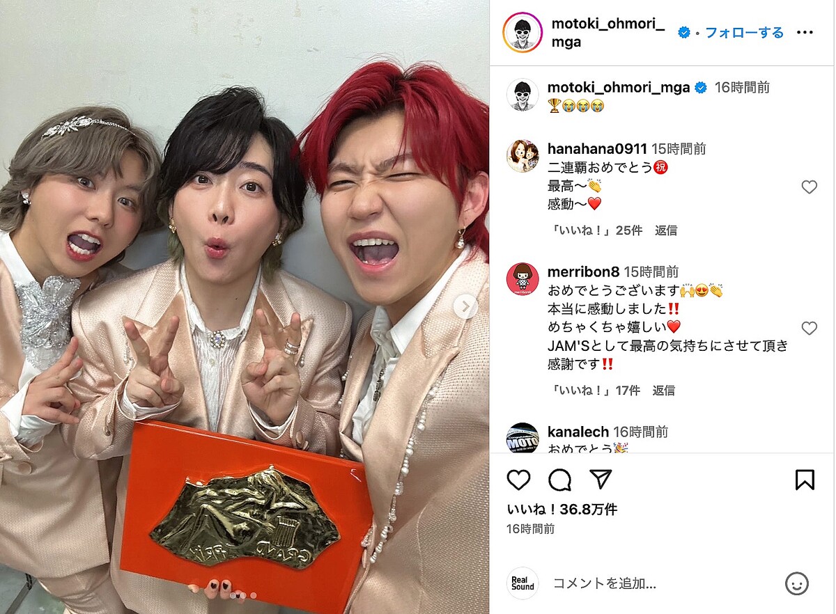 Mrs. GREEN APPLE、『レコ大』2年連続の大賞受賞で喜び溢れる写真アップ 浜崎あゆみ、こっちのけんとらも続々投稿 (2024年12 ...