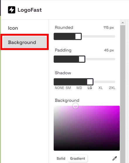 【画像】無料で簡単にシンプルなロゴデザインを作成できる「LogoFast」 15/24 - ライブドアニュース