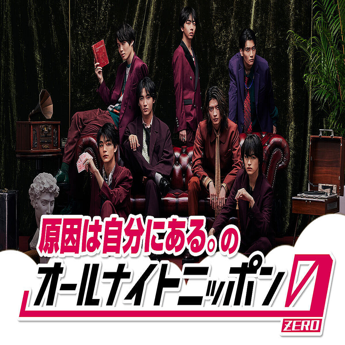 原因は自分にある。10.7『ANN0』担当「最高の夜更かしにしましょう!」 (2023年10月2日掲載) - ライブドアニュース