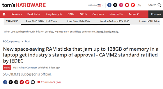 ノートPC向けの次世代メモリモジュール標準「CAMM2」をJEDECが発表 - ライブドアニュース