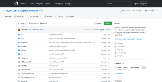 OBS上でウェブカメラの背景を自動で消してくれる無料プラグイン「obs-backgroundremoval」を使ってみた - ライブドアニュース