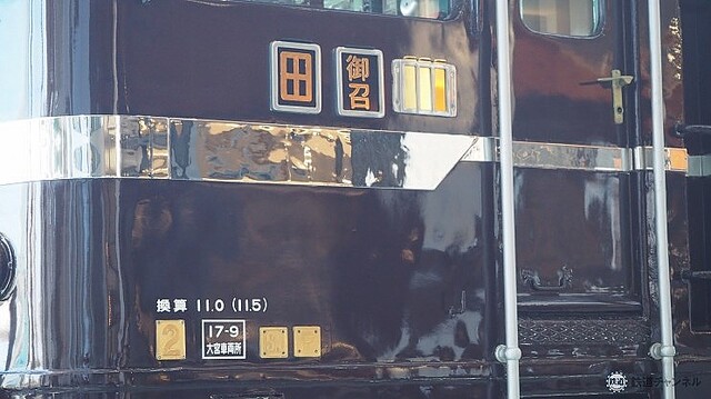 鉄道博物館でEF58形61号電気機関車の常設展示始まる - ライブドアニュース