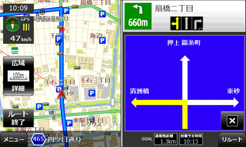 2025年版地図データを搭載！MAXWIN『道-Route-シリーズ』 - ライブドアニュース