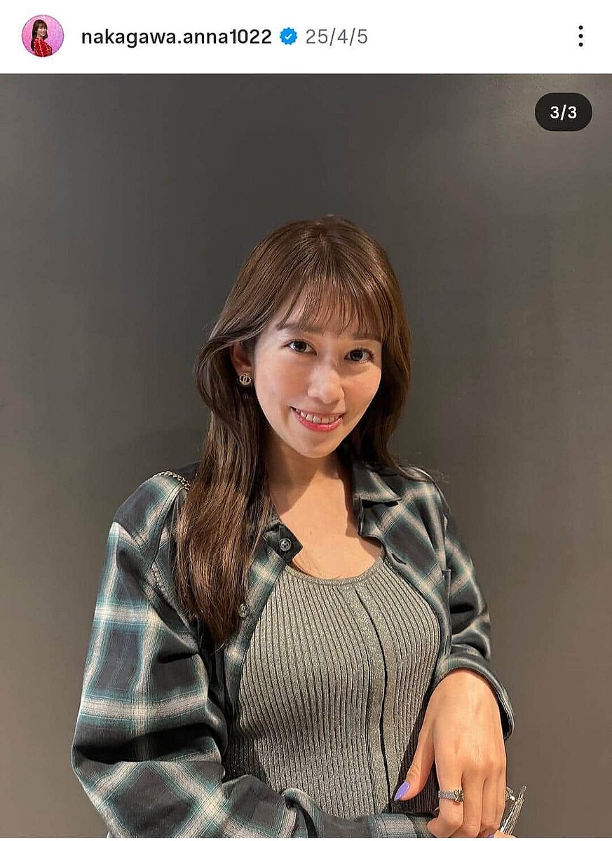 元NHK中川安奈アナ、「へそ出し」ノースリーブ姿の衝撃 「ヴィンテージ沼にハマりはじめてます」 - ライブドアニュース