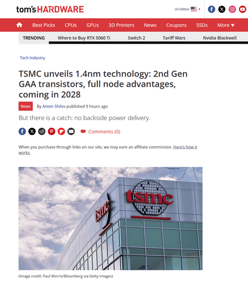 TSMCが1.4nm級プロセス技術「A14」を発表、2028年に量産開始予定でスマホのAI機能強化に期待 - ライブドアニュース