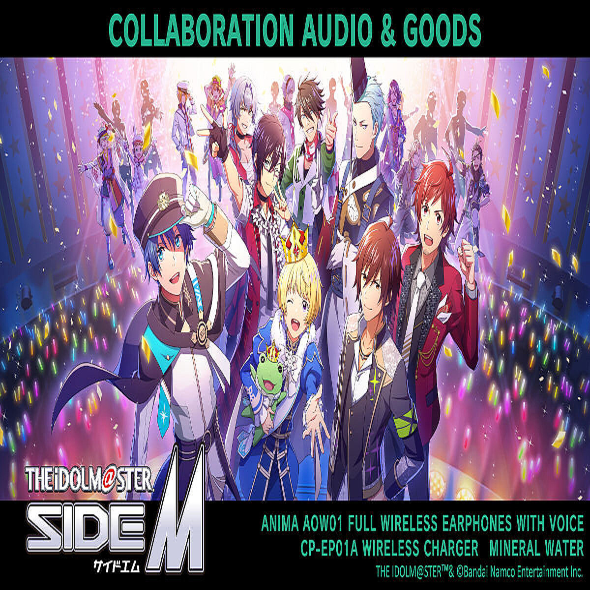 オンキヨー、ワイヤレスイヤホン「ANIMA AOW01」とアイマスSideMのコラボモデル (2022年9月29日掲載) - ライブドアニュース