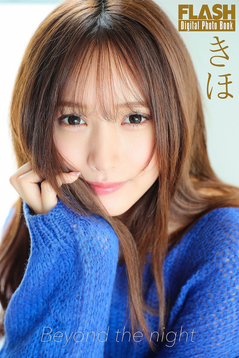 『ミスFLASH2025』ファイリスト20人勢ぞろい 「誌面争奪バトル」順位も発表 - ライブドアニュース